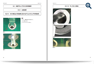 IPC-9797：車載要求事項および他高信頼性用途のプレスフィット規格 | 品質基準 | ジャパンユニックス